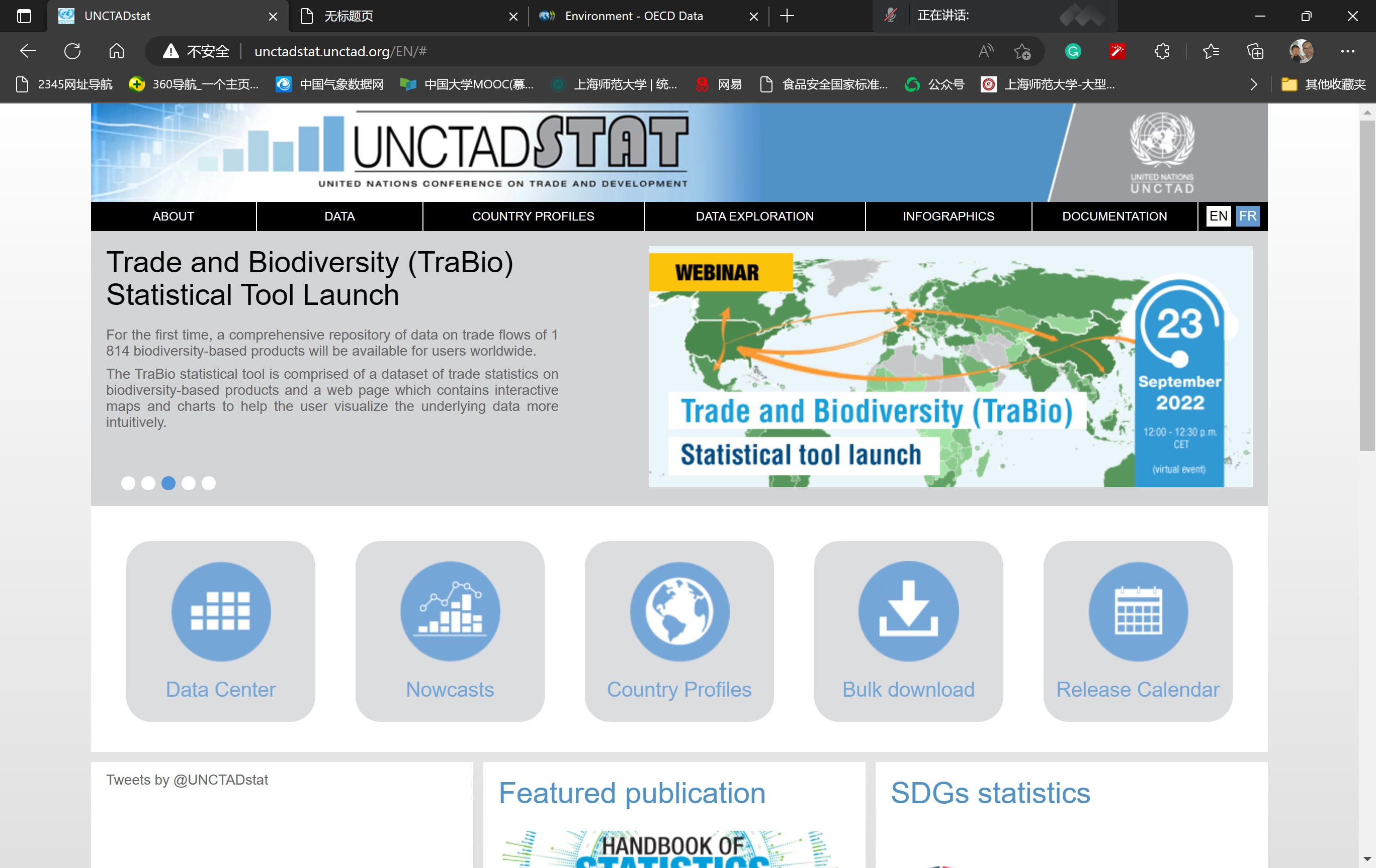 全球生态环境数据库信息汇总