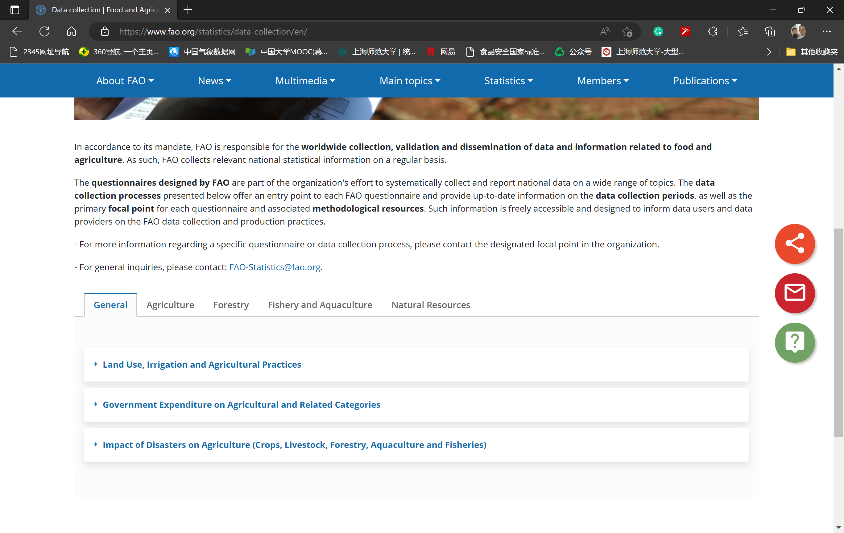 全球生态环境数据库信息汇总