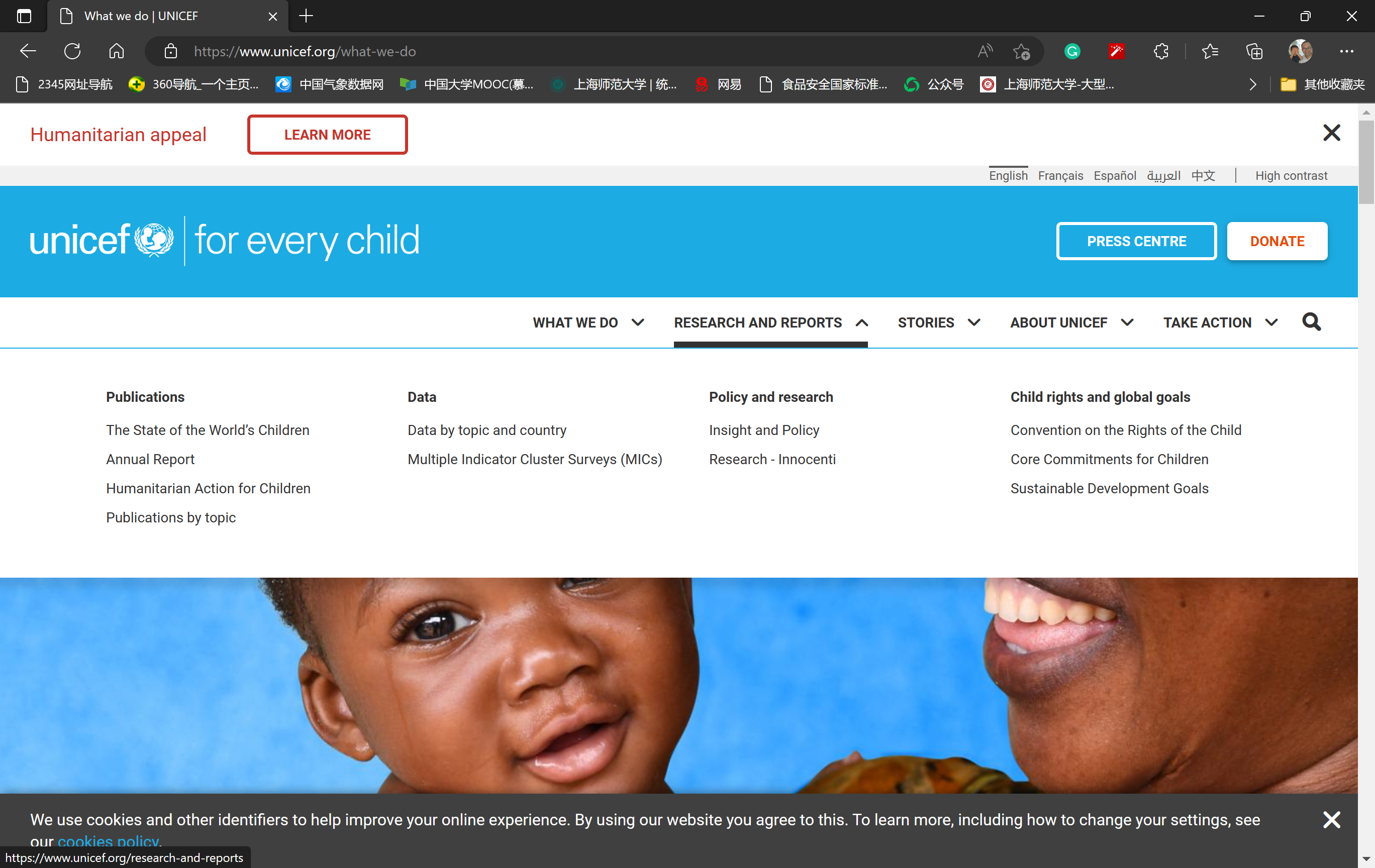 全球生态环境数据库信息汇总
